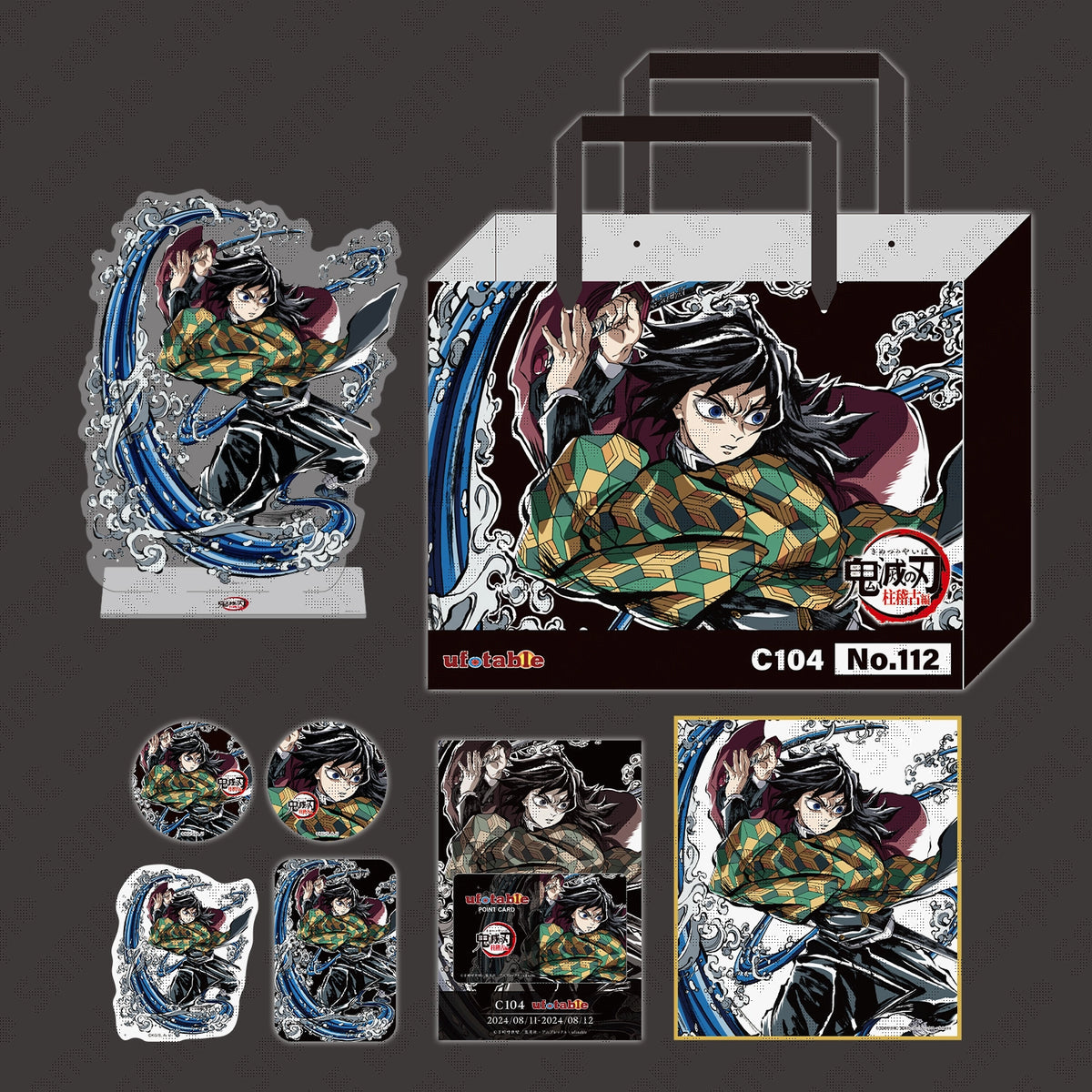 Demon Slayer -Kimetsu no Yaiba-, Hashira Training Arc, C104, End Roll
