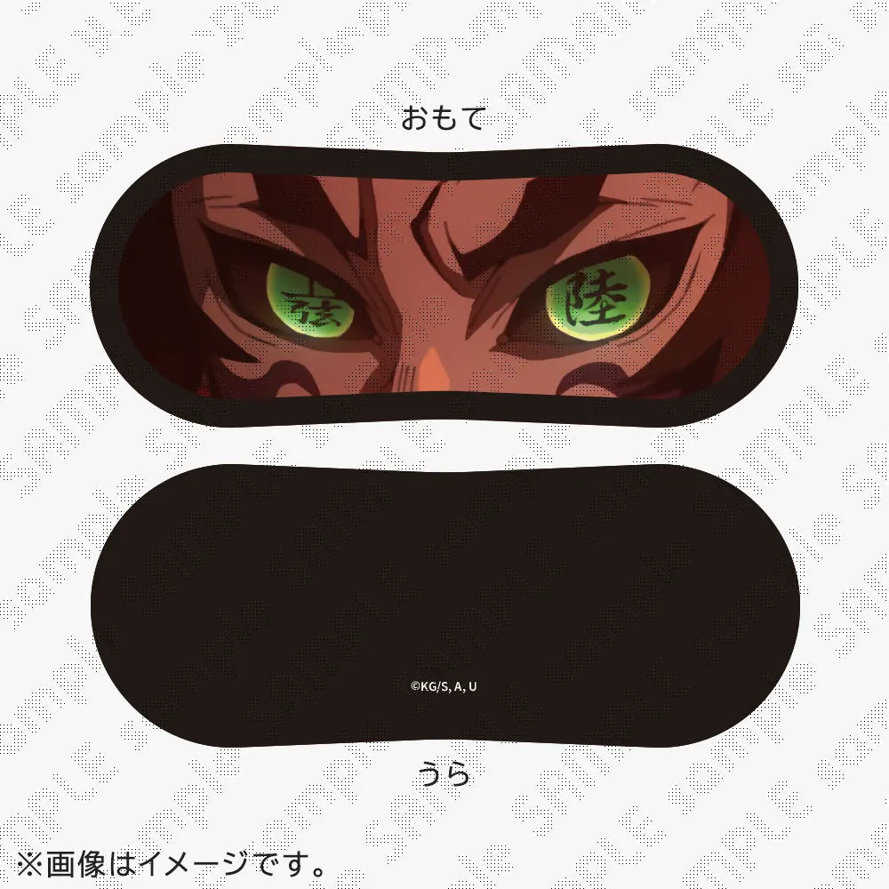[Pre-order]Eye Mask Thunder Breathing User, Kaigaku,Demon Slayer -Kime