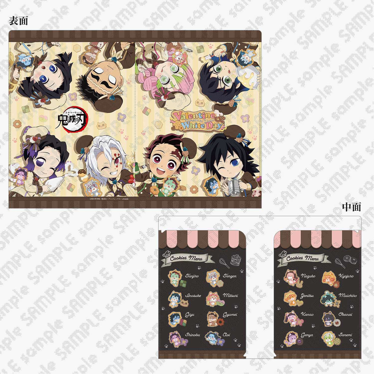 Demon Slayer -Kimetsu no Yaiba- Valentine‘s Day & White Valentine‘