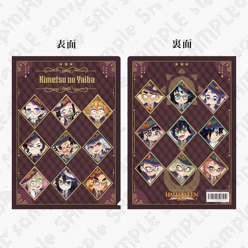 Demon Slayer -Kimetsu no Yaiba- Halloween 2024 A4 File Folder