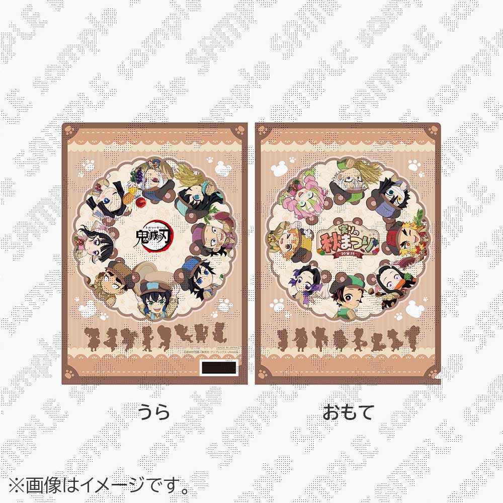 A4 File Folder, Demon Slayer -Kimetsu no Yaiba-, Bountiful Autumn Fest