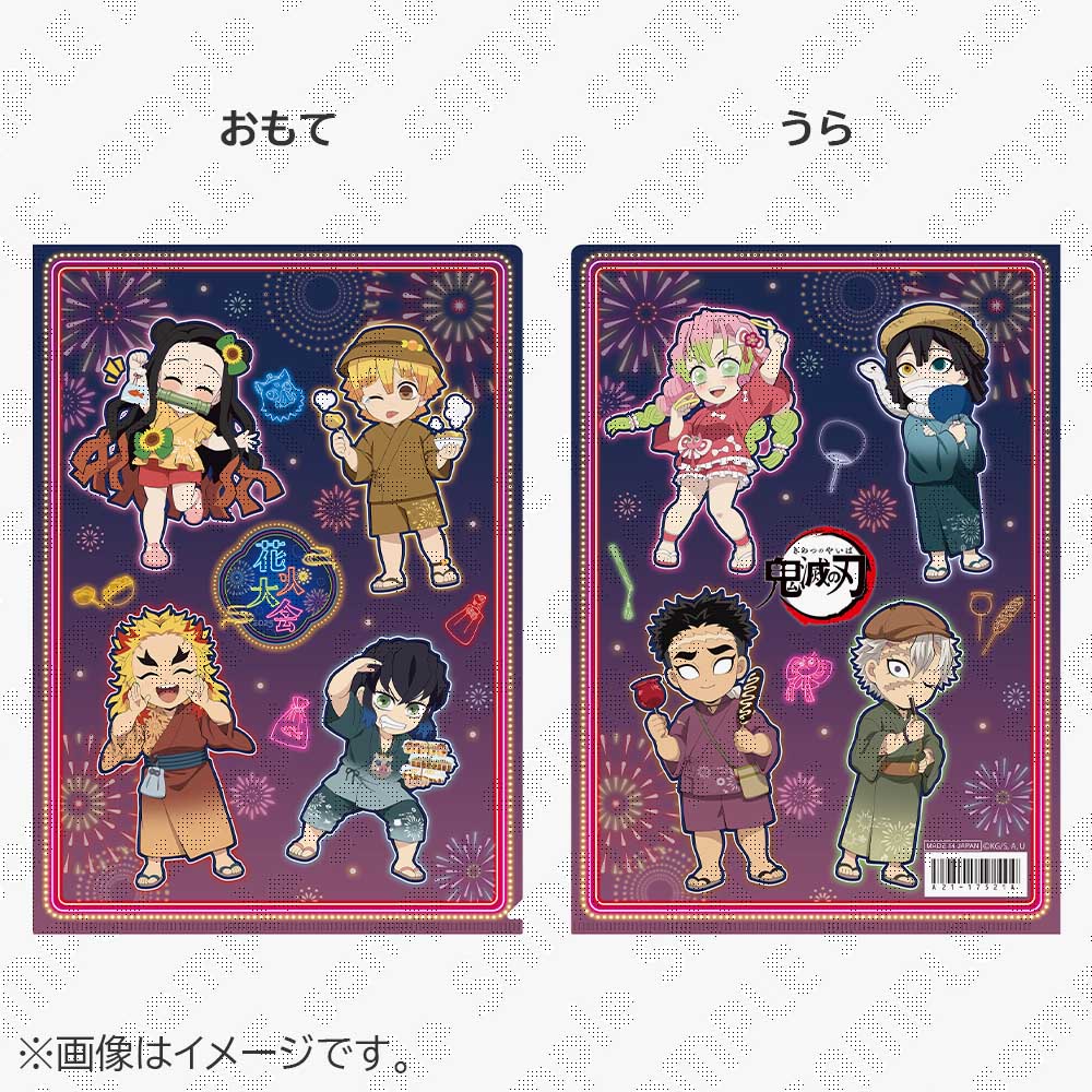 A4 FIle Folder, Demon Slayer -Kimetsu no Yaiba-, Fireworks Festival 20