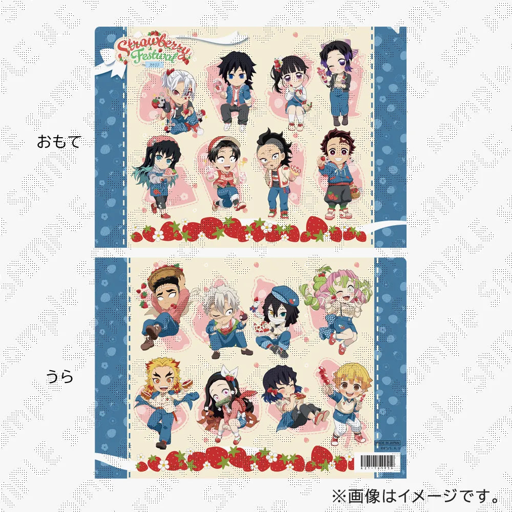 Demon Slayer -Kimetsu no Yaiba-, Strawberry Festival 2025,File Folder