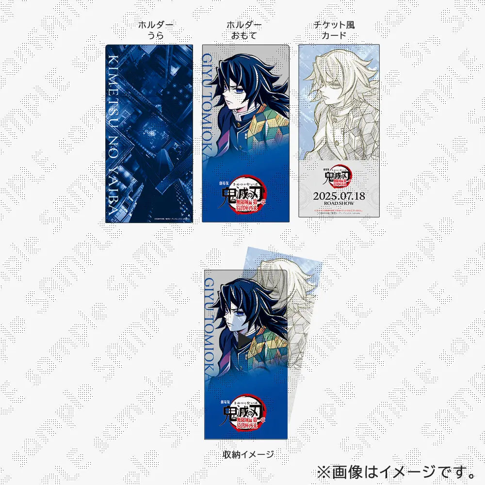 Ticket Holder and Ticket-style Card(9 Characters), Demon Slayer -Kimet