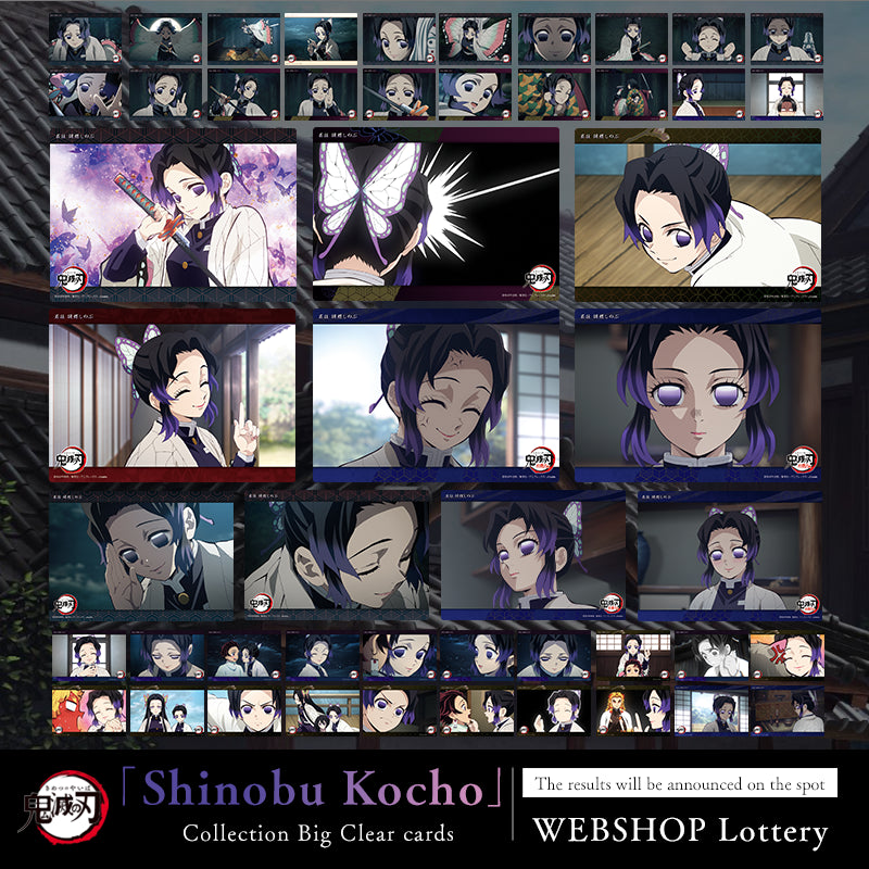 Demon Slayer -Kimetsu no Yaiba-, Hashira Training Arc, Real time cafe