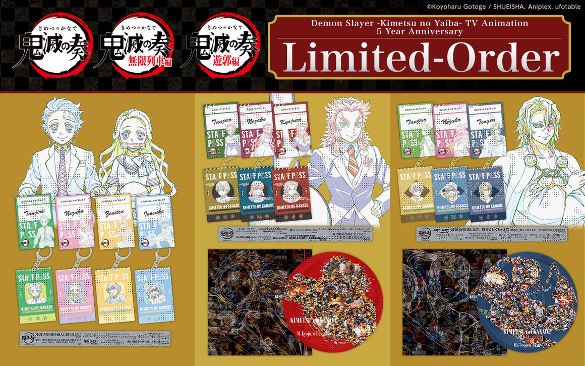 ufotableWEBSHOP-Global - ufotable Official Store