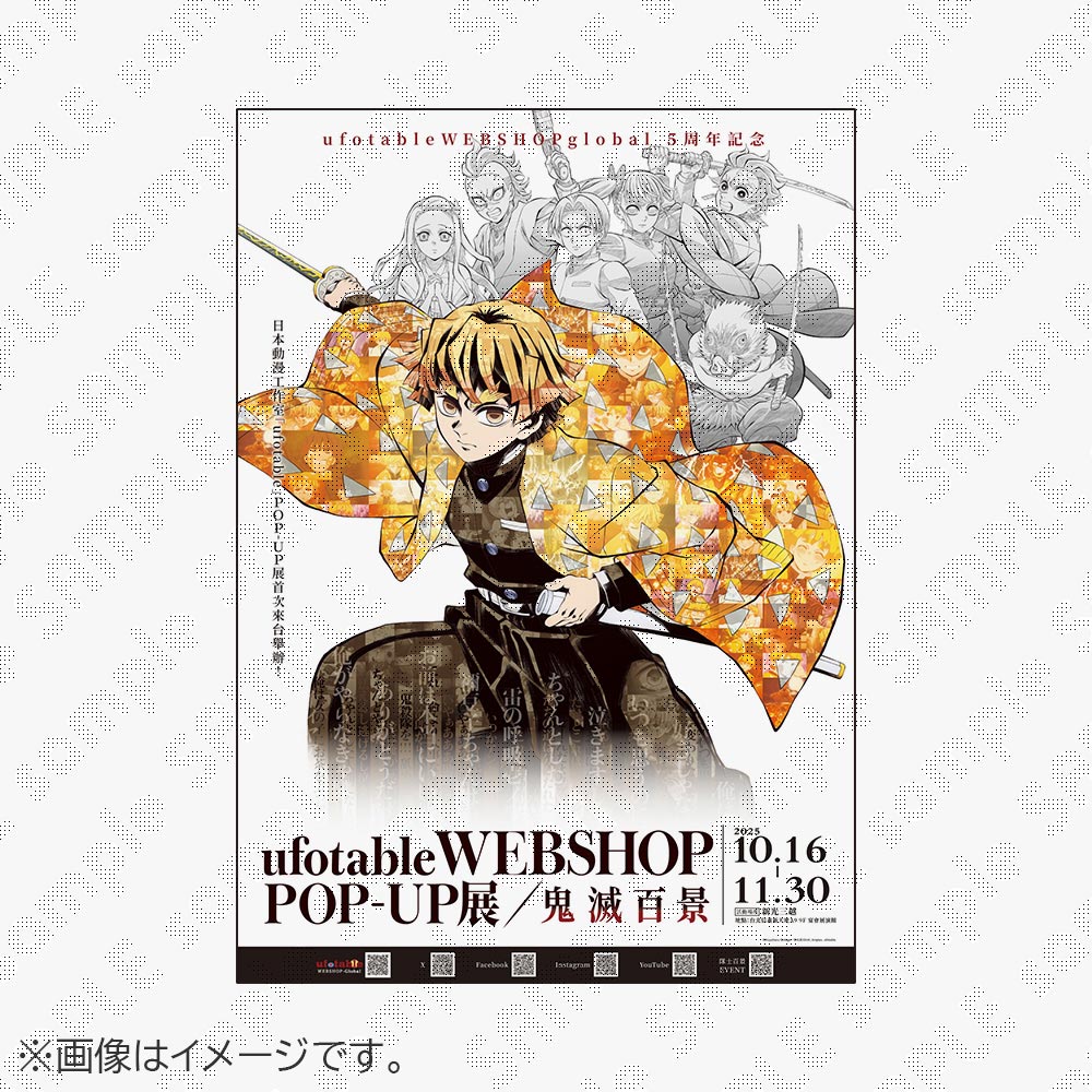 Key Visual Replica Poster, Zenitsu Agatsuma, Demon Slayer -Kimetsu no