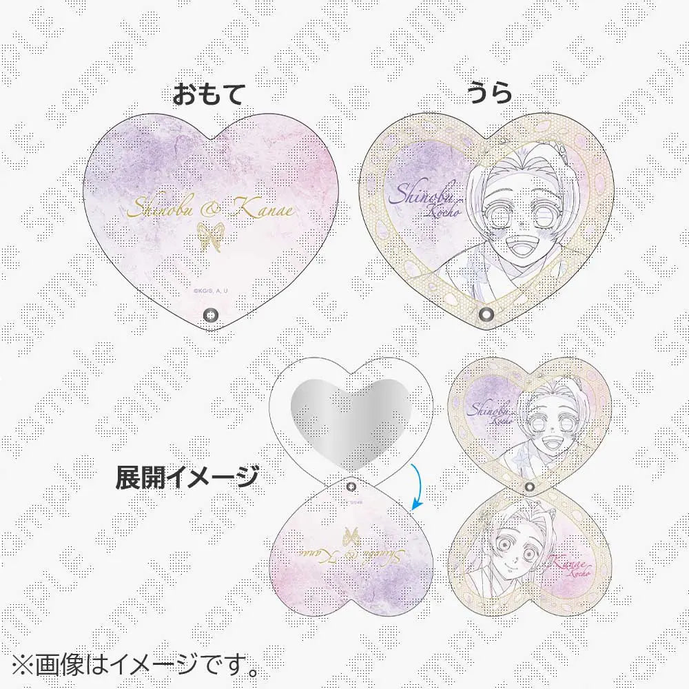 Kocho Sisters Slide Mirror, Demon Slayer -Kimetsu no Yaiba- The Movie: