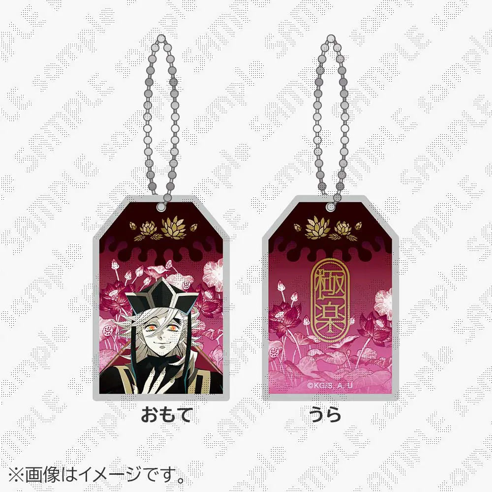 Doma’s Amulet-Style Acrylic Charm, Demon Slayer -Kimetsu no Yaiba- The