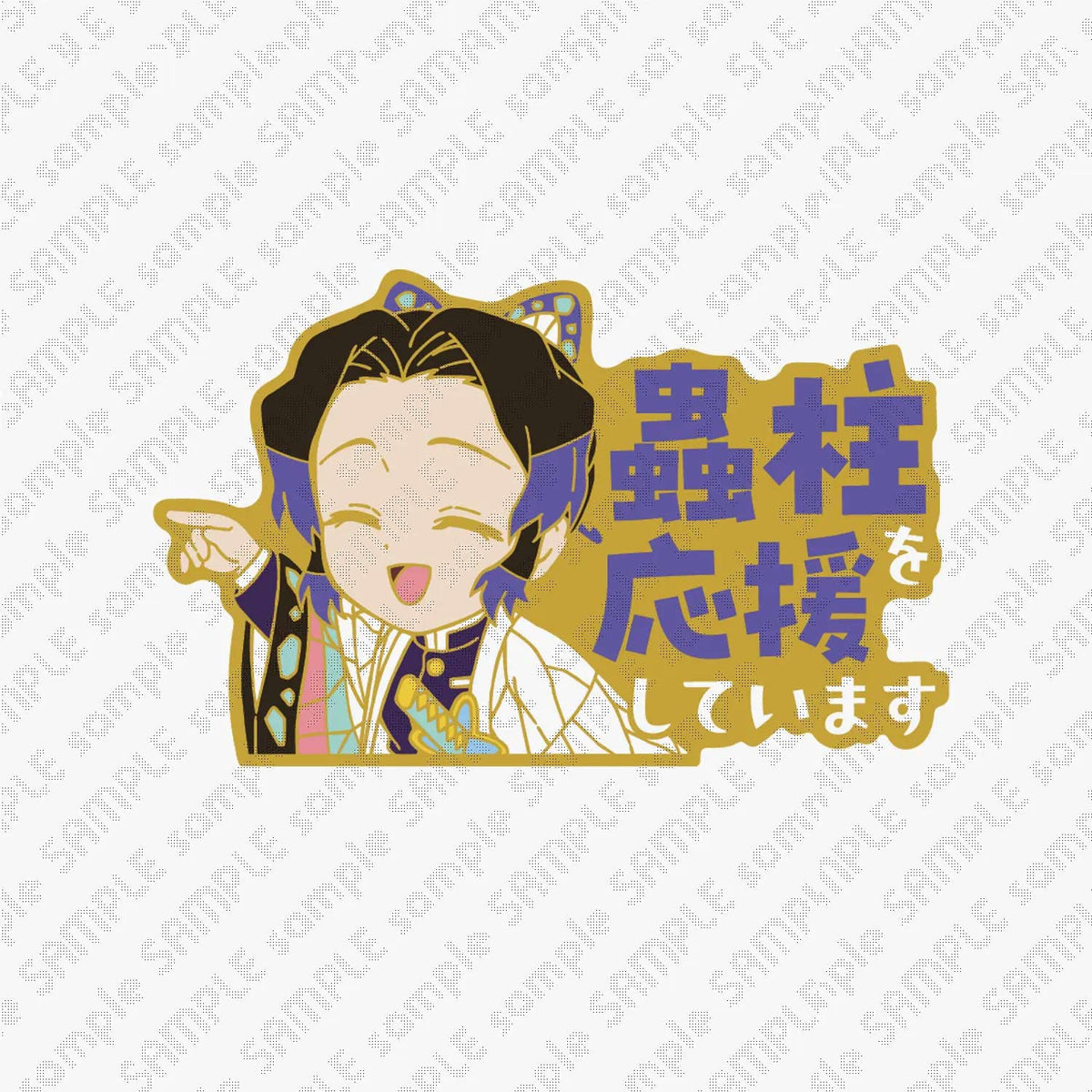 Demon Slayer -Kimetsu no Yaiba- Hashira Cafe, Shinobu Kocho, Support P