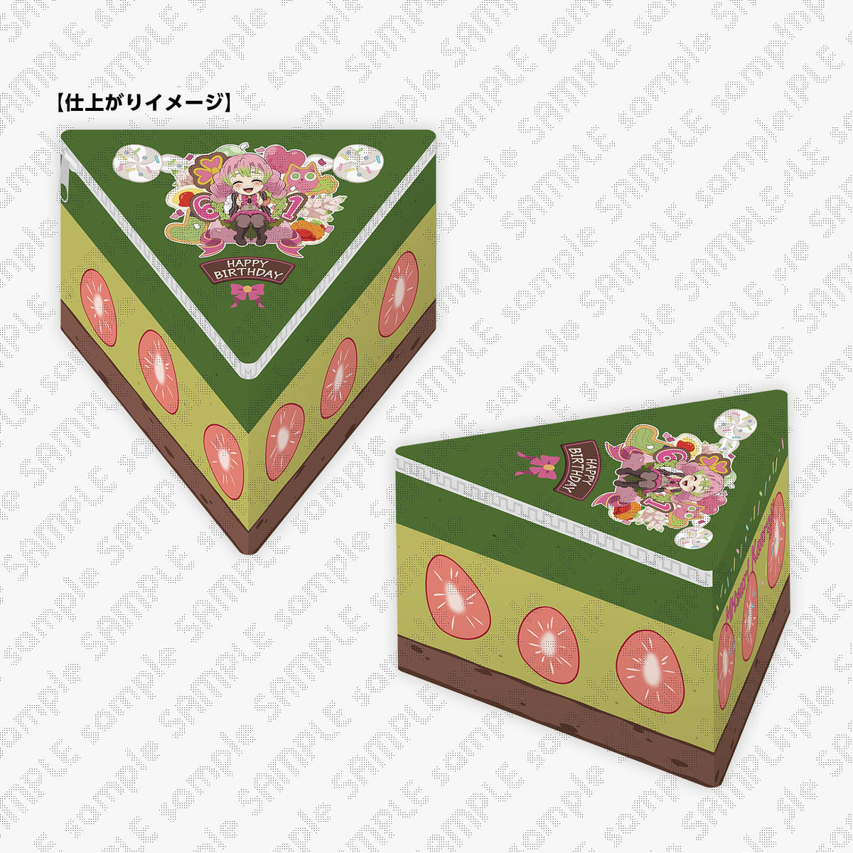 Demon Slayer -Kimetsu no Yaiba-, 2024 Birthday Celebration of Mitsuri