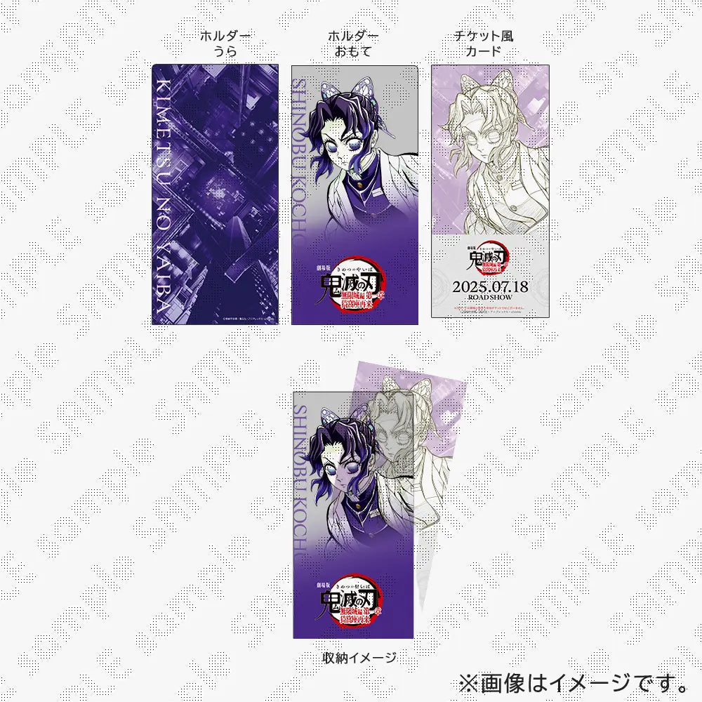 Ticket Holder and Ticket-style Card(9 Characters), Demon Slayer -Kimet