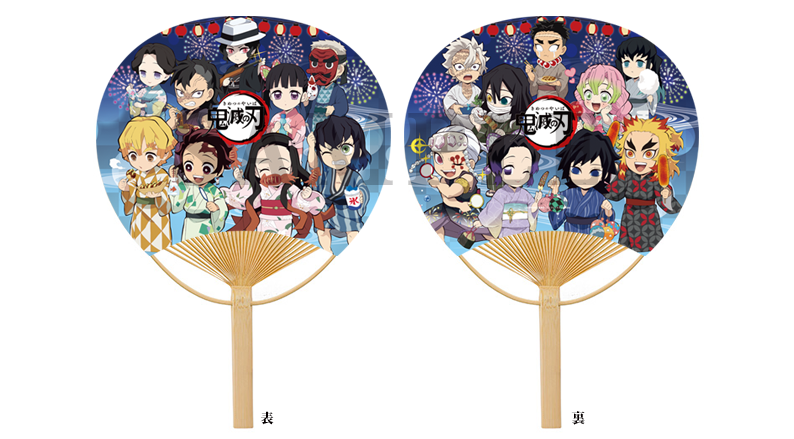 Demon Slayer -Kimetsu no Yaiba- Summer Festival 2020, Bamboo Fan