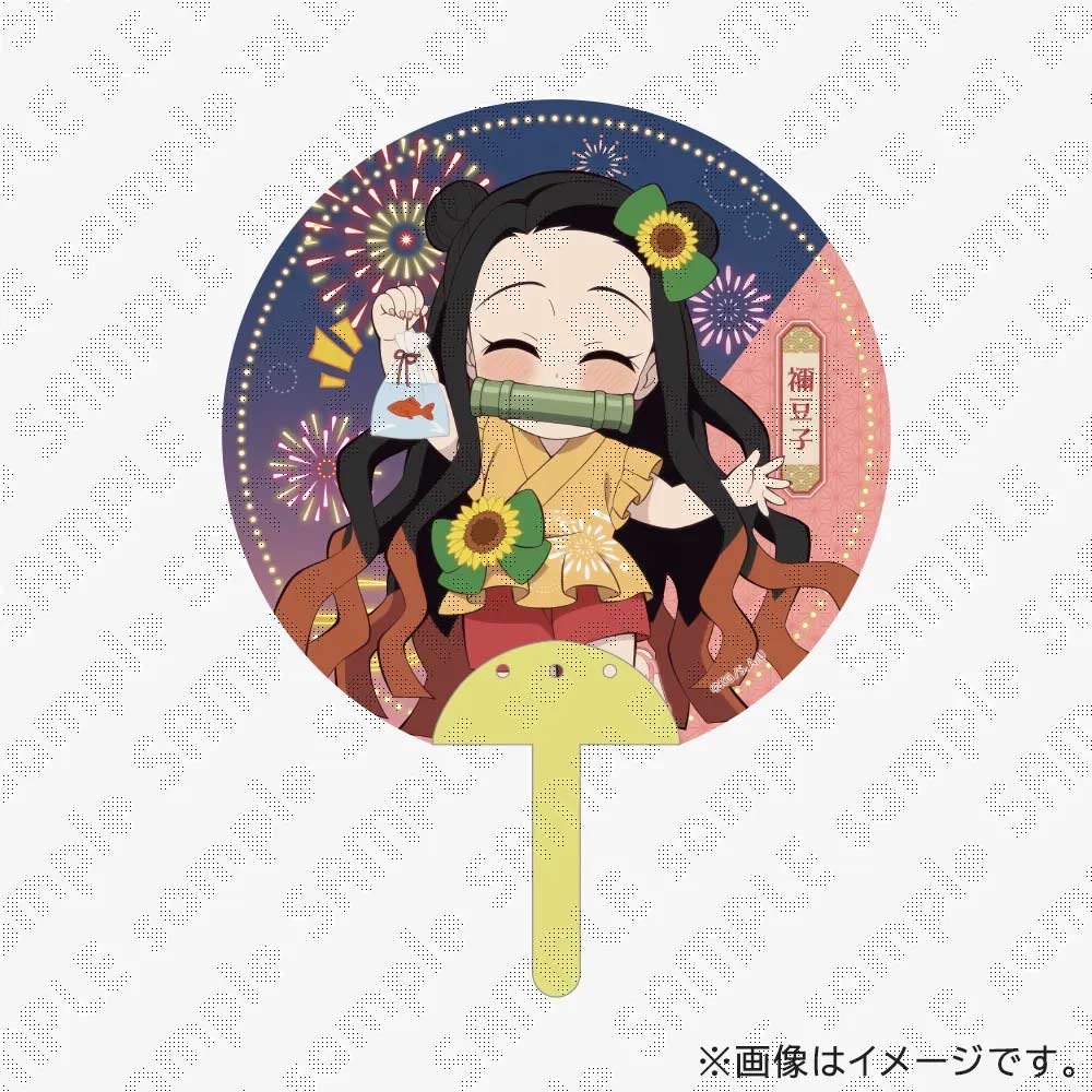 Uchiwa Fans(8 Character), Demon Slayer -Kimetsu no Yaiba-, Fireworks F