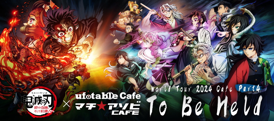 ufotableWEBSHOP-Global - ufotable Official Store