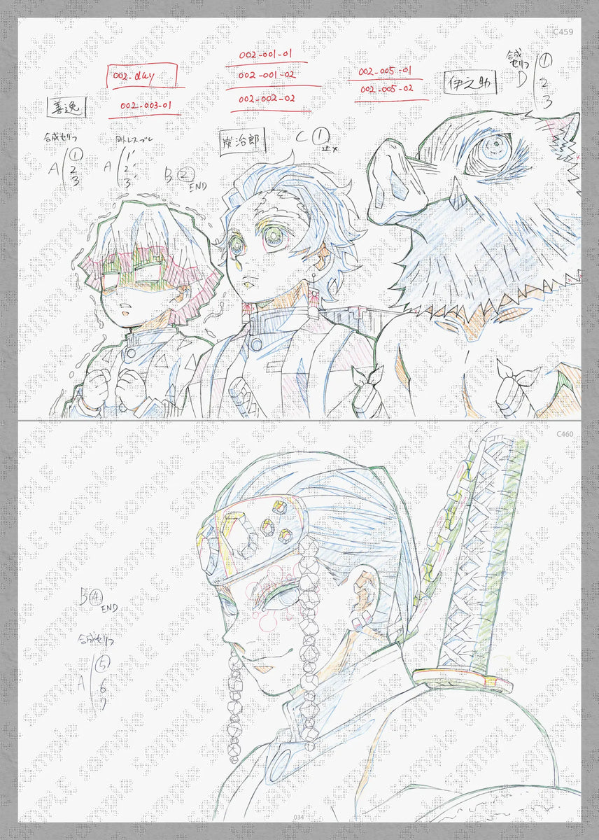 Demon Slayer -Kimetsu no Yaiba-, Entertainment District Arc TV Series,